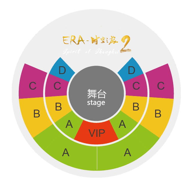 Shanghai Circus World Tickets - ERA_Shanghai Circus World_ERA Tickets ...